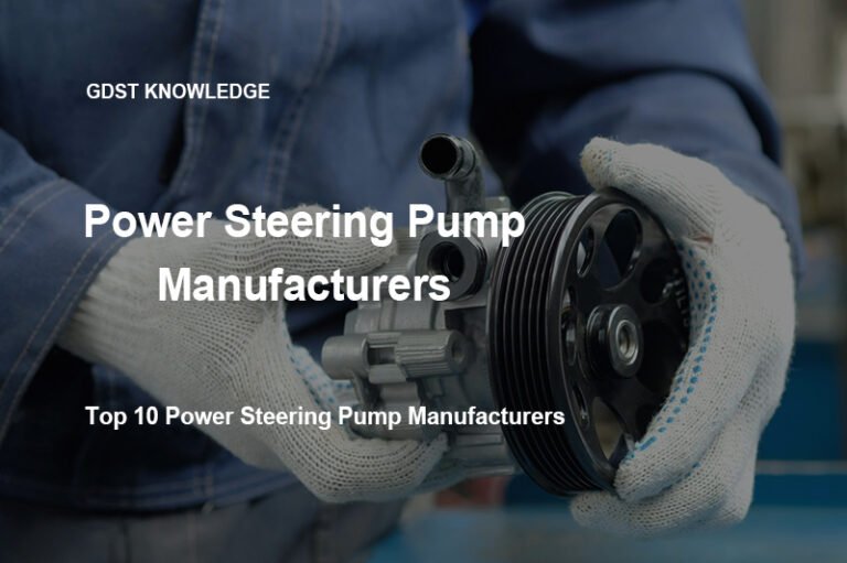 List of the Top 10 Power Steering Pump Manufacturers for Auto Pros